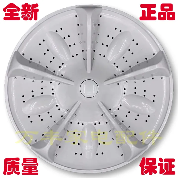 【washing machine parts】 Chigo XQB85-3801 pulsator washing machine disc wheel chassis 31 cm 11 ...