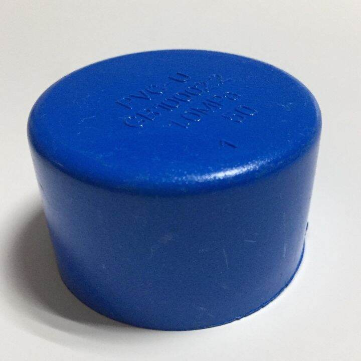COD PVC blue fittings End Cap 1 1/4 1/2 2 | Lazada PH