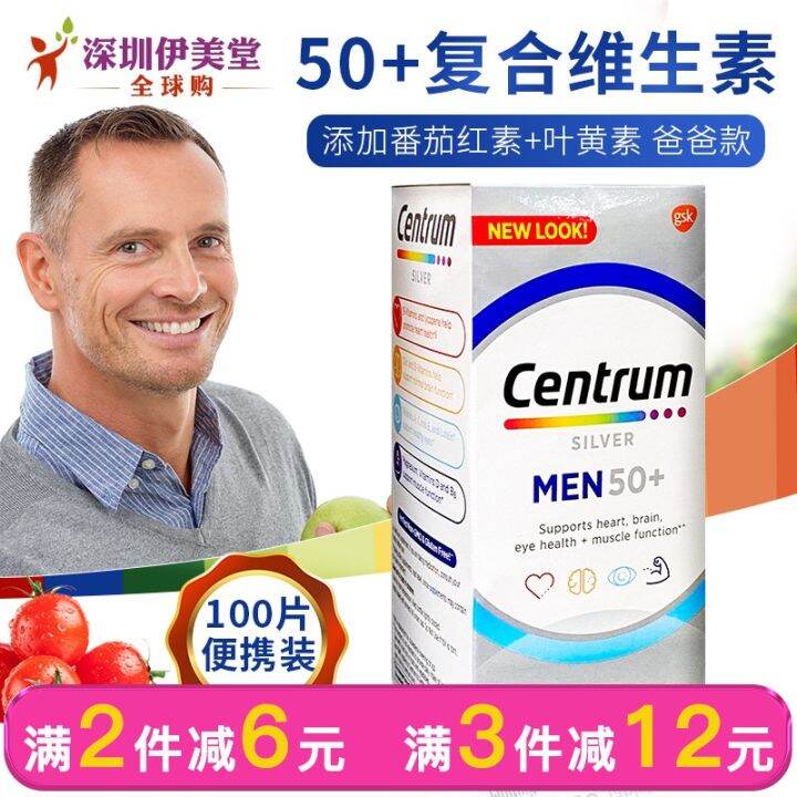 U.S. Centrum good storage silver tablets 100 grains over 50 years old ...