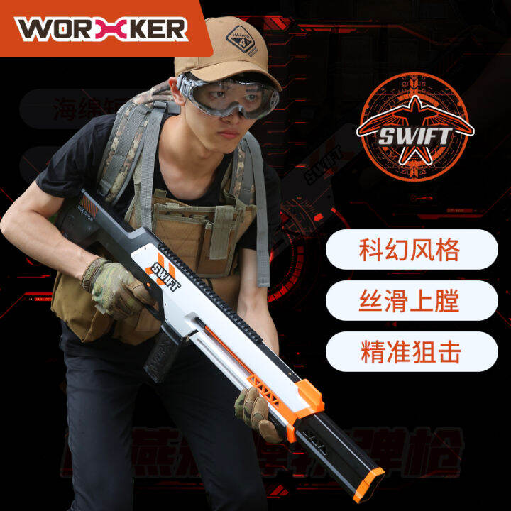 Master craftsman sponge soft bullet gun swift Swift short bullet ...