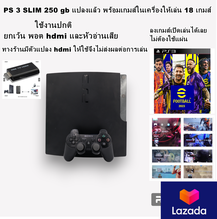 เครื่องเกมส์ ps3 slim 250 gb แปลงแล้ว พร้อมเกมส์ในเครื่อง 18 เกมส์ ชุดประหยัด (โปรดอ่านละเอียด ...