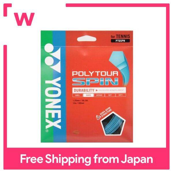 YONEX Rigid Tennis Strings Poly Tour Spin 125 (1.25mm) PTGSPN Cobalt ...