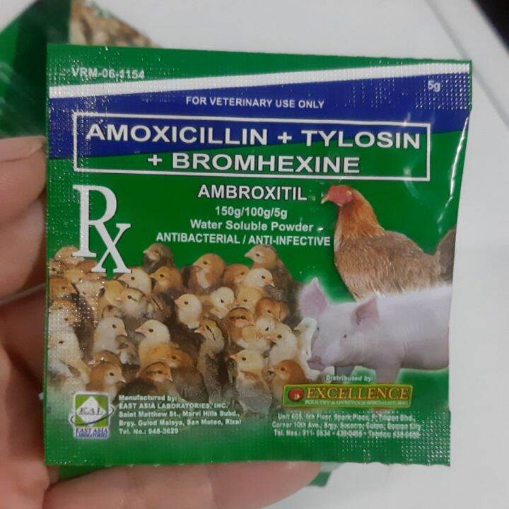 AMBROXITIL POWDER 5g sold per sachet | Lazada PH