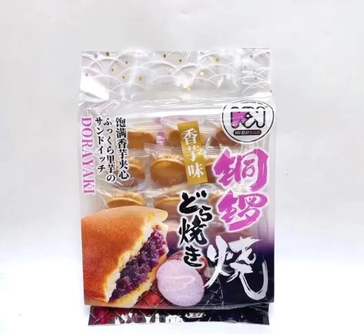 ขนมญี่ปุ่น โดรายากิ ไส้เผือก ขนาด 278g DORAYAKI ขนมโดรายากิ ไส้เผือก ขนมโดรายากิแพนเค้กสอดไส้ ...