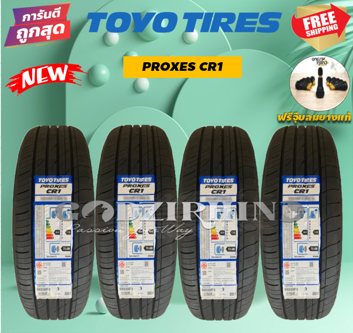 TOYO รุ่น PROXES CR1 215/60 R16 215/50 R17 (ราคาต่อ 4 เส้น) พิเศษ!! แถมจุ๊บฟรีตามจำนวนยาง ...
