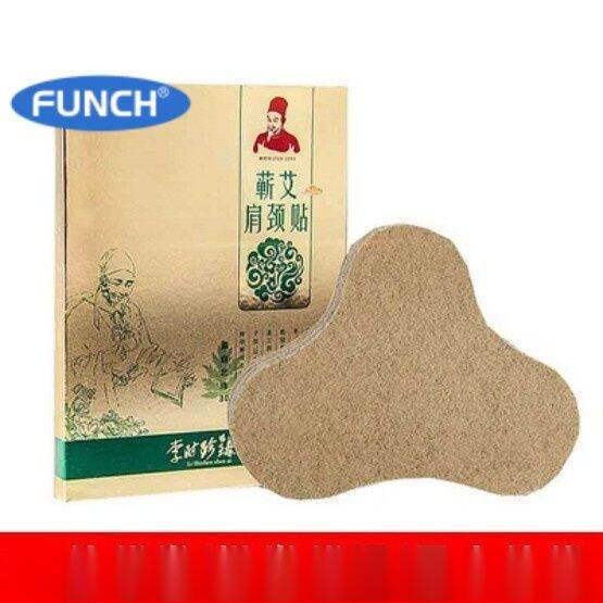 Chinese Mugwort Cervical Sticker Neck Hump Hot Compress Patch Argy ...