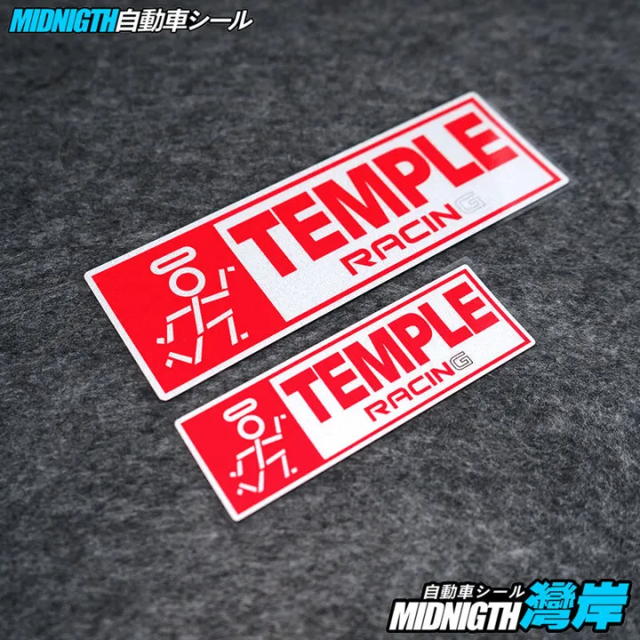 JDM Car Stickers Japan Osaka Drag Racing Group Honda Party Jdm ...