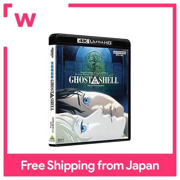 GHOST IN THE SHELL 4K Retainry Set (4K ULTRA HD Blu-ray & Blu-ray Disc 2) | Lazada Indonesia