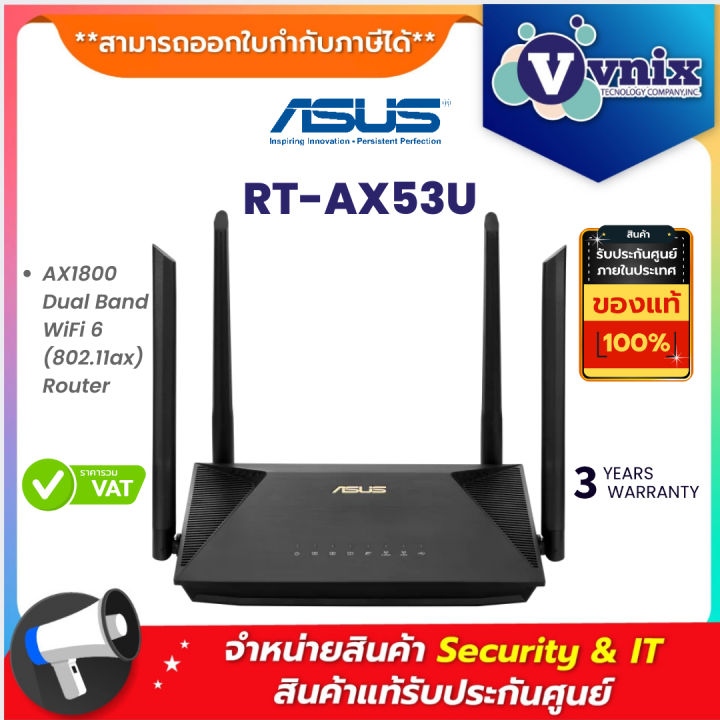 RT-AX53U ASUS AX1800 Dual Band WiFi 6 Router (802.11ax) By Vnix Group ...