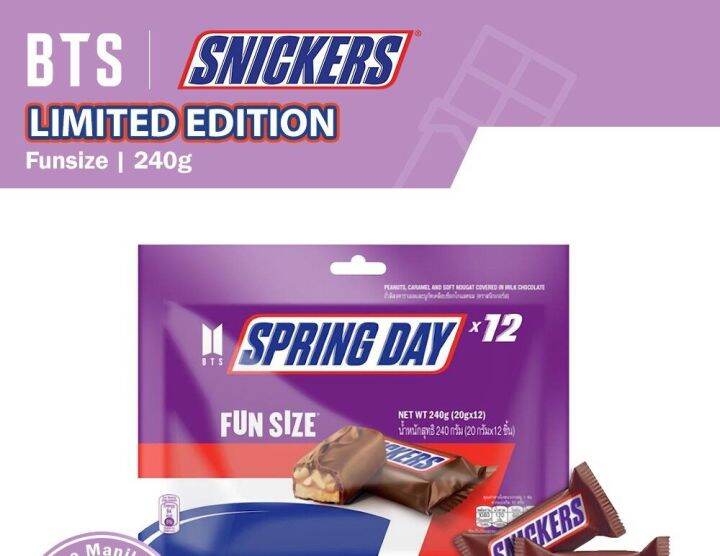 ชื่อเพลงคละแบบ SNICKERS Fun Size (ตราสนิกเกอร์ส) ถั่วลิสงคาราเมล และ ...