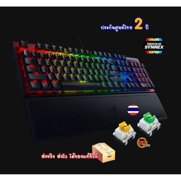 Razer BlackWidow V3 Mechanical Gaming Keyboard / Chroma RGB ภาษาไทย ...