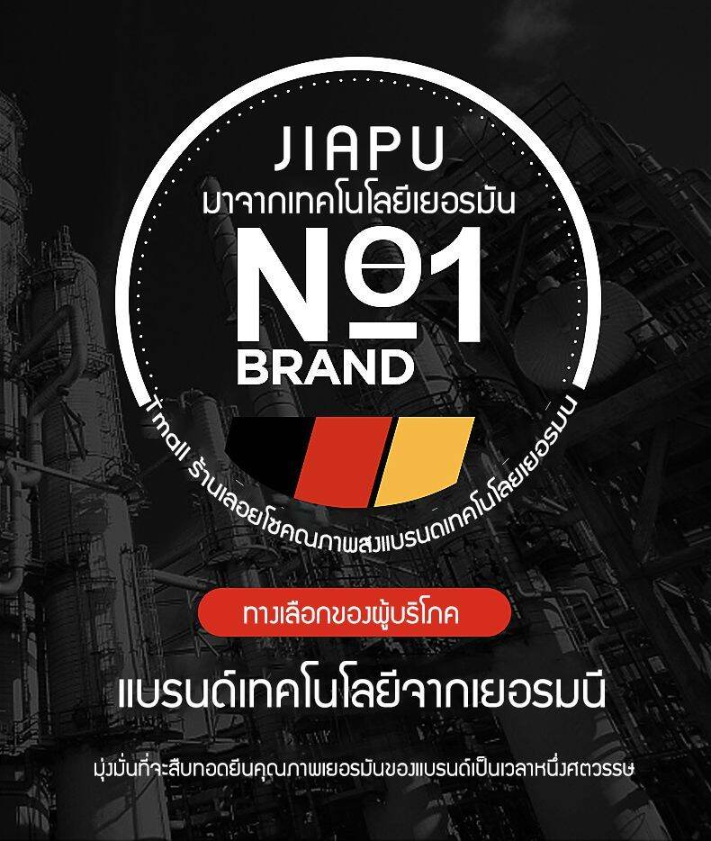 JIAPU เครื่องเป่าลมไร้สาย880TV แบตเตอรี่ 2 ก้อน เครื่องเป่าลม ดูดฝุ่น ล้างแอร์ พลังงานสูง,พร้อม ...