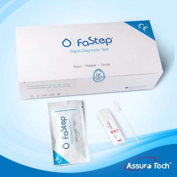 5 TYPEs FaStep Urine Test for 5 TYPEs 5pcs box ที่ตรวจปัสสาวะ ที่ตรวจ ...