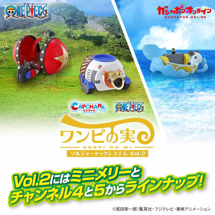 BANDAI One Piece Dock System Vol.2 Capchara Gashapon กาชาปอง วันพีช ...