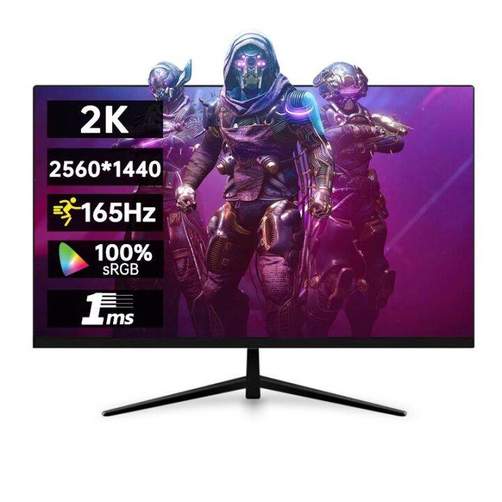 27 Inch 2K 165Hz Game Monitor 2560*1440P HDR 100%SRGB 1MS Freesync ...