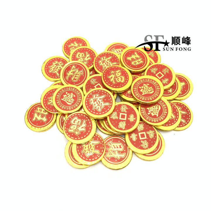 Halal CNY Gold Lngot Chocolate Gong Xi Fa Chai 清真 农历新年 金元宝 巧克力 恭喜发财 ...