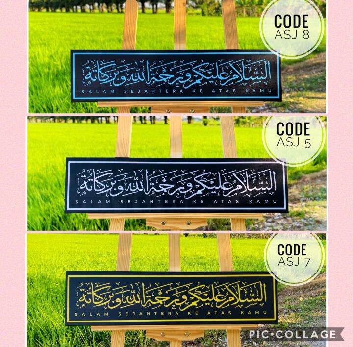 frame jawi Assalamualaikum💥 saiz besar💥 ready stock💥 | Lazada