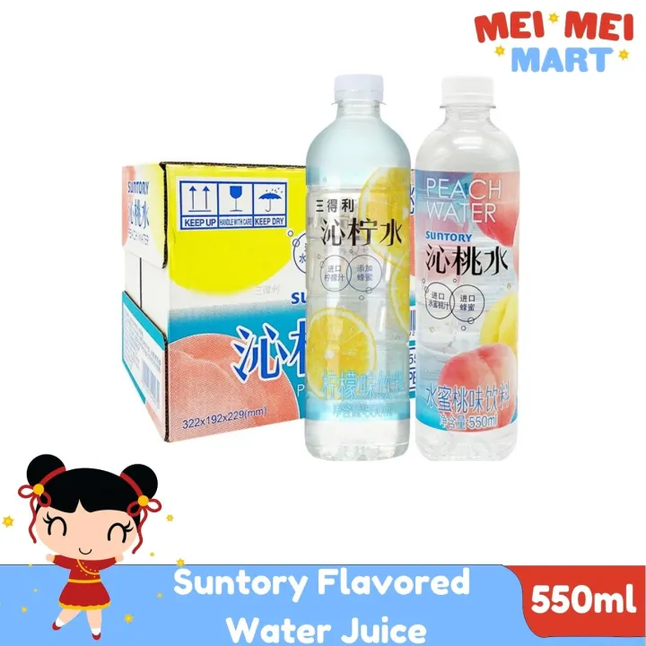 Suntory FLavored Water Juice Peach White Grape Lemon 550mL | Lazada PH
