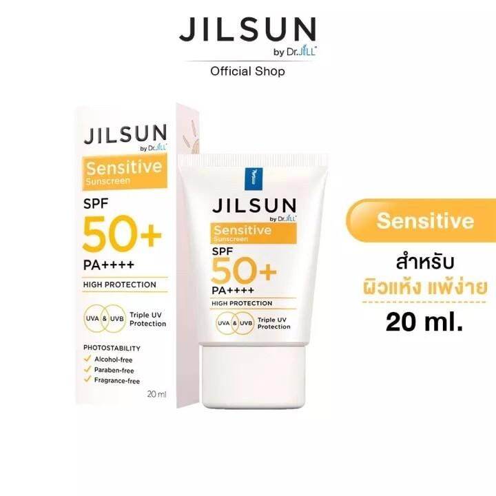 JILSUN by Dr.JiLL Sensitive sunscreen SPF50+ PA+++ 20ml. ครีมกันแดดสูตร ...