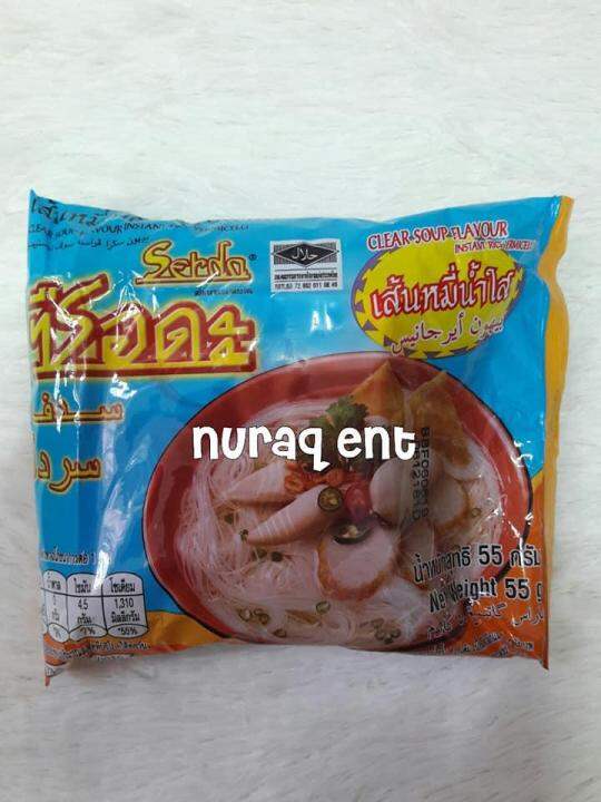 (30pcs/box) thailand serda instant noodle bihun sup flavor (biru) | Lazada