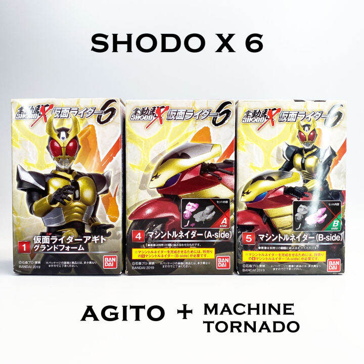 Shodo X 6 Kamen Rider Agito + Machine Tornado Bike มดแดง kamen rider masked rider มาสค์ไรเดอร์ ...