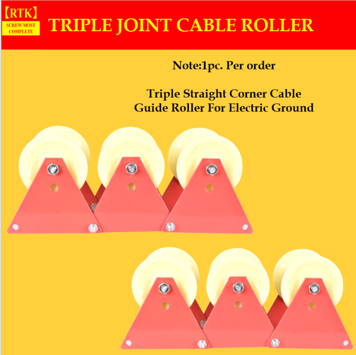 RTK Triple Joint Cable Roller Bridge Triple Straigth Corner Cable Guide ...