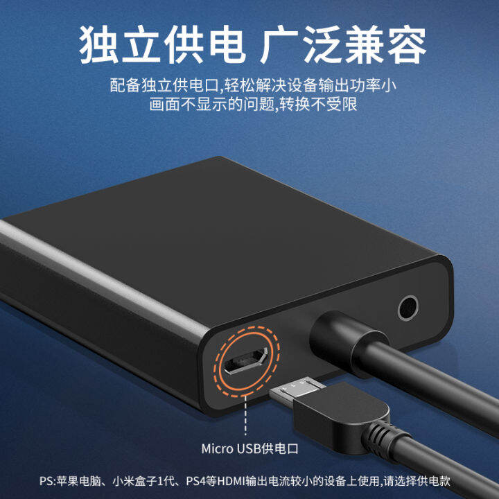 PZOZ HDMI to VGA converter vja with audio and video power supply hd ...