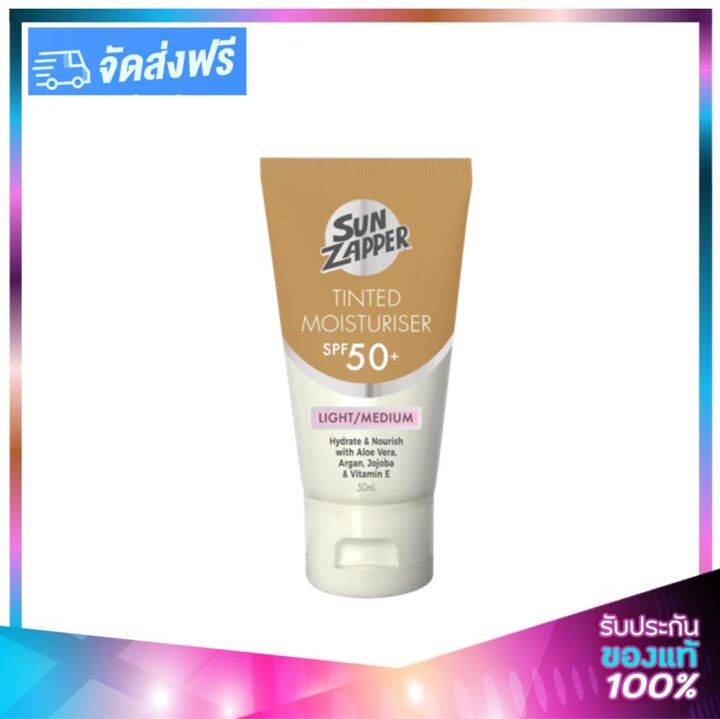 Sun zapper tinted moisturizer SPF50+(LOGHT/MEDLUM) ซัน แซปเปอร์ ทิ้น ม้ ...