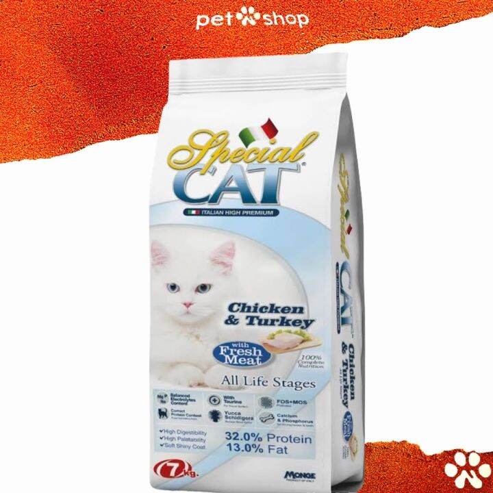 Special Cat Food 7kg sack by Monge | Lazada PH