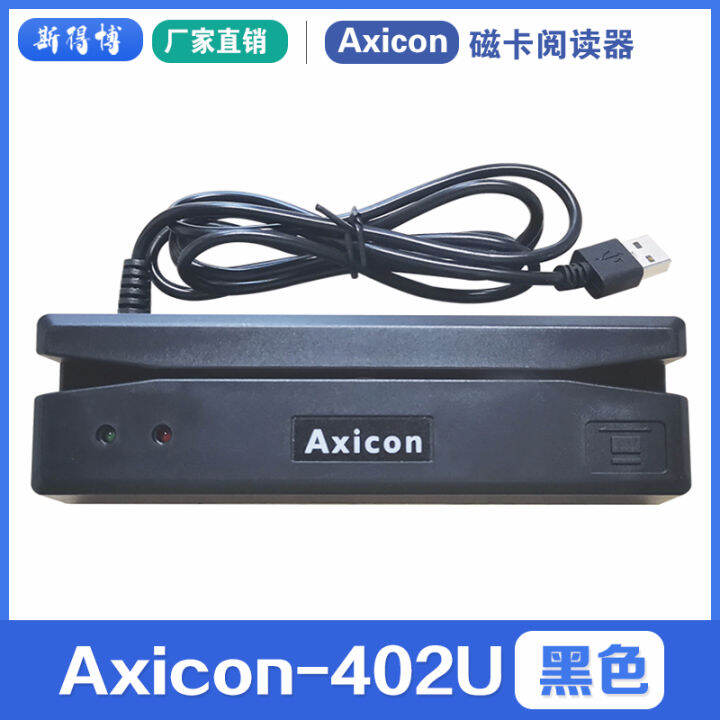 Magnetic stripe card reader membership card reader Axicon magnetic card ...