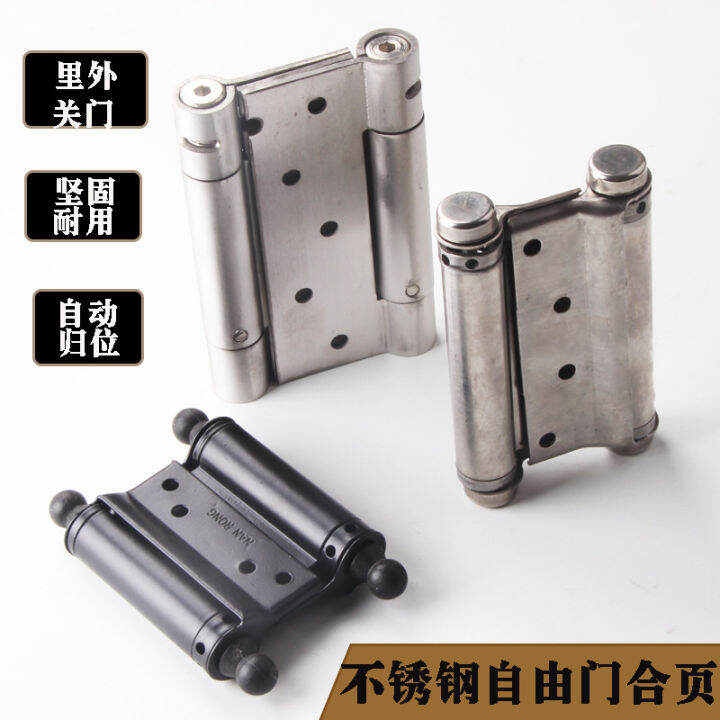 free Stainless steel door, double open hinge, two-way spring hinge ...