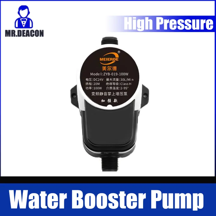 Home Shower Water Booster Pump Pressure Washer Pump 80W/100W/150W/180W ...