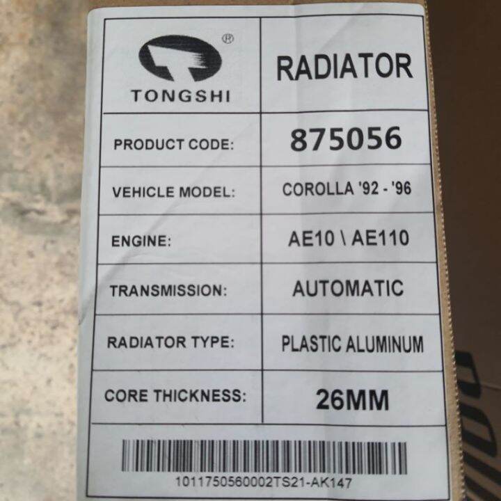 Toyota Corolla 1992-1996 AE10/AE110 automatic radiator assembly | Lazada PH