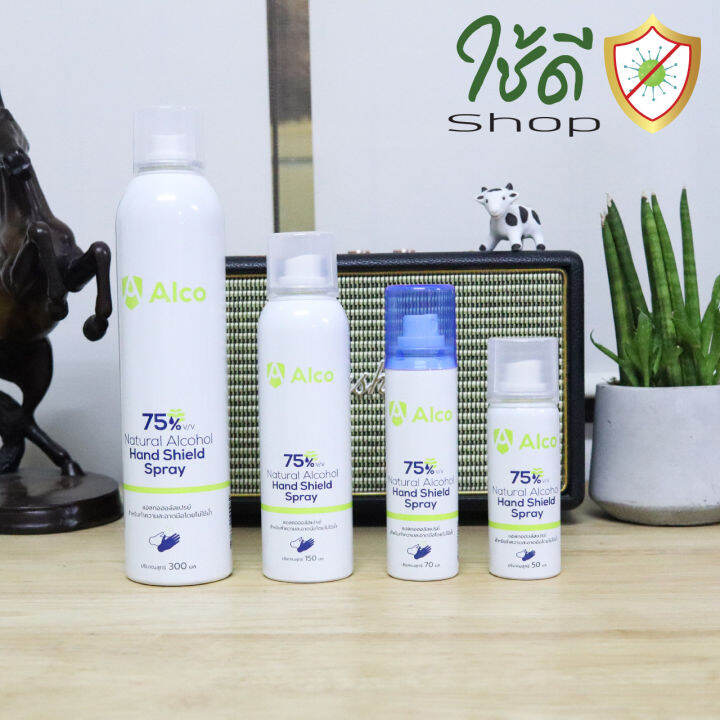 Alco Hand Shield Spray สเปรย์แอลกอฮอล์กระป๋อง 75% (AE03A) สินค้าพร้อม ...