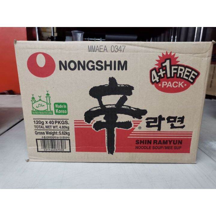 SHIN RAMYEON MULTI / SHIN RAMEN/ SHIN RAMYUN 1BOX (40pcsx120g) | Lazada PH