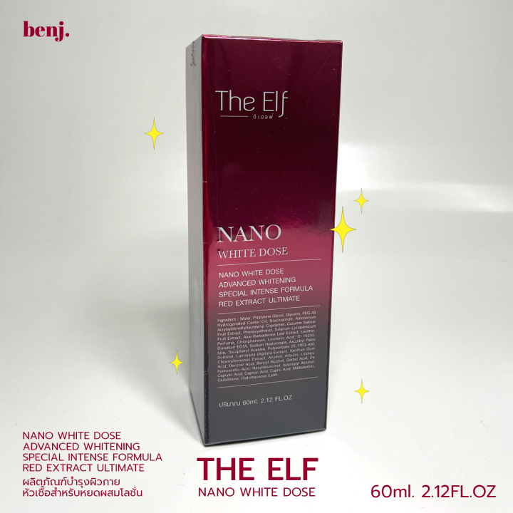 (โดสแดง) THE ELF NANO WHITE DOSE ดิเอลฟ์ นาโนไวท์โดส หัวเชื้อผสมโลชั่น ...