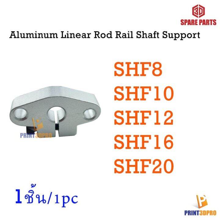 3D Printer Part SHF8 SHF10 SHF12 horizontal Linear Shaft Support Linear ...