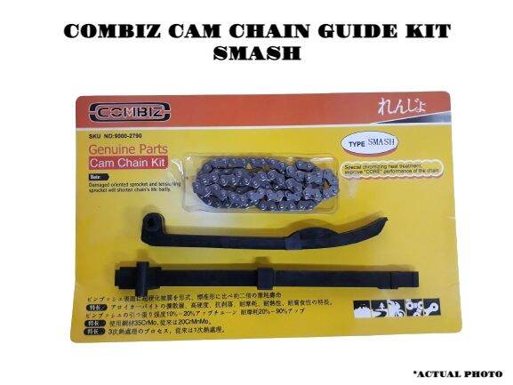 COMBIZ CAM CHAIN GUIDE KIT SET MODEL: SMASH | Lazada PH