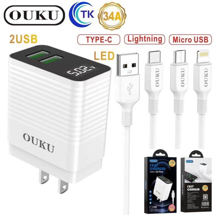 สายชารจ OUKU Q2 ชาร์จเร็ว ชุดชาร์จพร้อมสาย 3.1A MAX 2USB LED Micro/ForL/Type c ของแท้100% ...