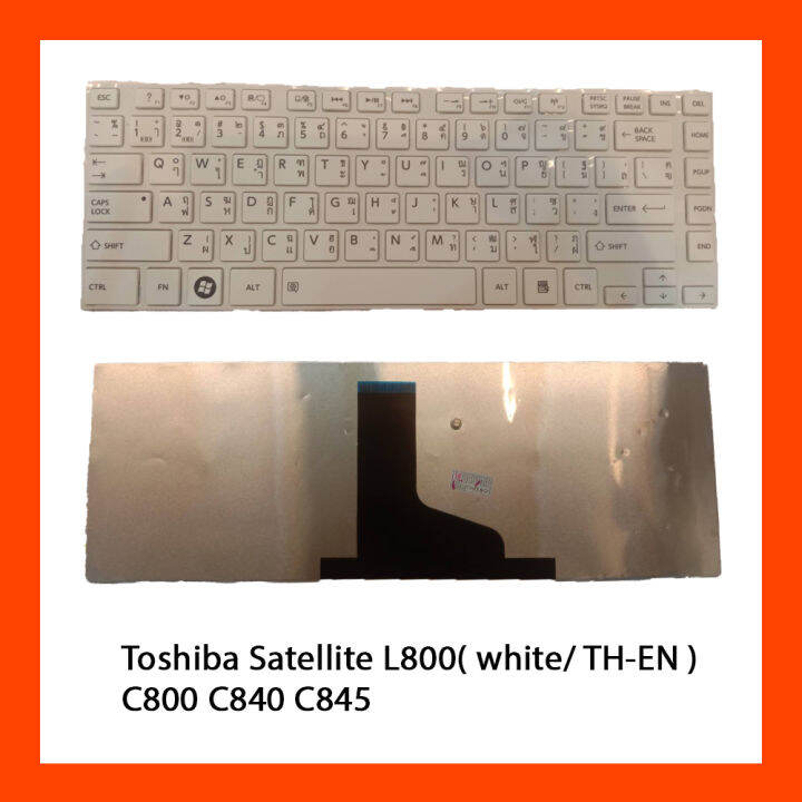 Keyboard Toshiba Satellite L800 White TH | Lazada.co.th