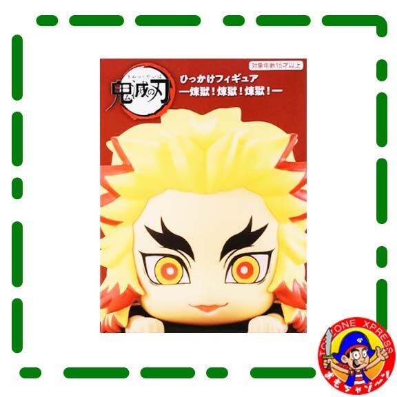 Furyu Hikkake Demon Slayer Kimetsu no Yaiba Hikkake Rengoku Kyojuro (B ...