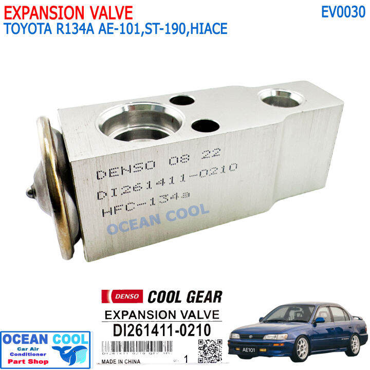 วาล์วแอร์ Toyota AE101 R134a EV0030 COOL GEAR DI261411-0210 สำหรับ ...
