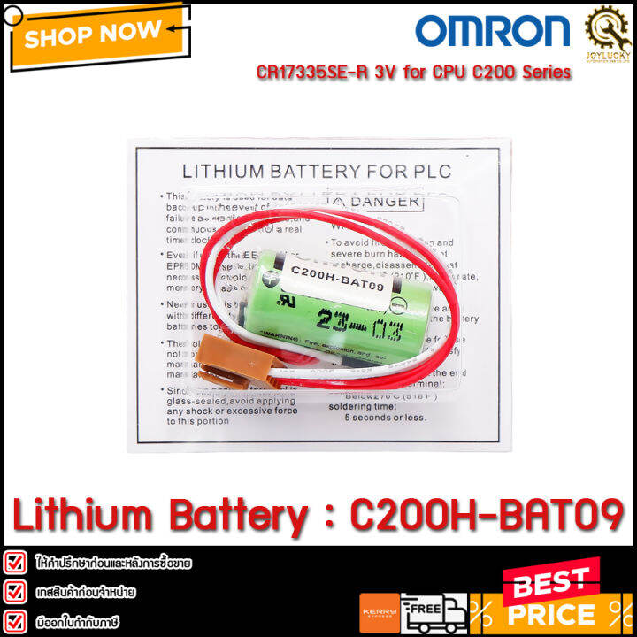 Lithium Battery for PLC OMRON C200H-BAT09/CR17335SE-R 3V for CPU C200 ...