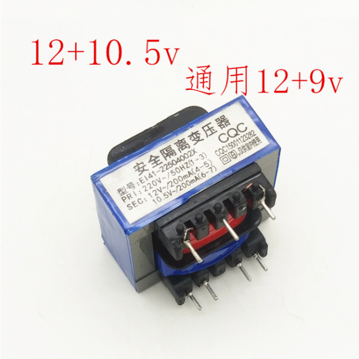 Range hood transformer (double 12V + 10.5V) general power main board ...