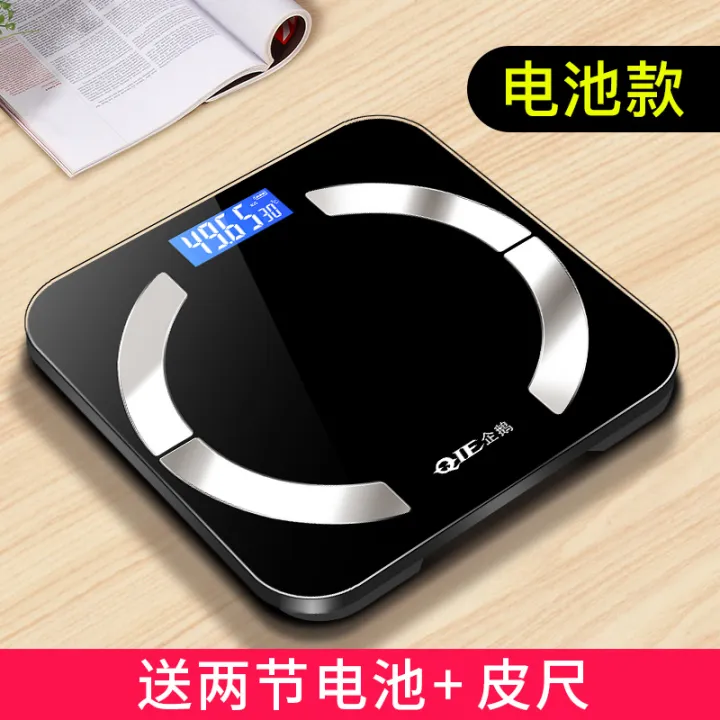 Authentic intelligent body fat scale electronic scale small weighing ...