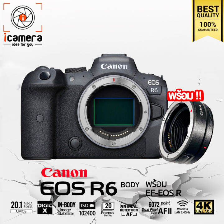 Canon Camera EOS R6 Body **พร้อม Adapter EF-EOS R - รับประกันร้าน icamera 1ปี | Lazada.co.th