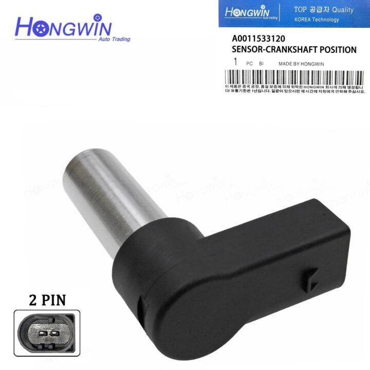 ดั้งเดิม-คุณภาพสูง ¤ ไม่งั้นเซ็นเซอร์ตำแหน่งเพลาข้อเหวี่ยง A0011533120 ...