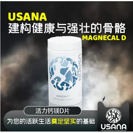 Usana MagneCal D Plus (Calcium) (Exp 2023) 112 Tablets (100% Original ...
