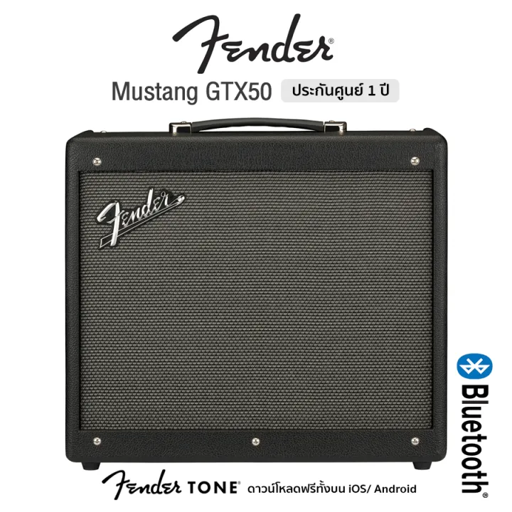 Fender® Mustang GTX50 แอมป์กีตาร์ 50 วัตต์ มีฟังก์ชันเครื่องตั้งสาย ต่อ ...