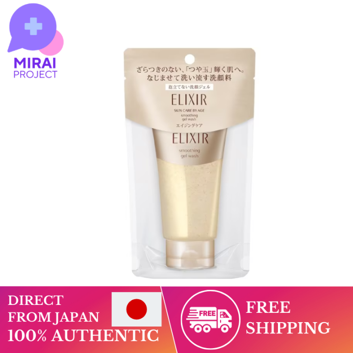 Shiseido น้ำยาผลิตภัณฑ์ทำความสะอาดใบหน้า Elixir Superieur ELIXIR,Elixir SUPERIEUR จากประเทศ ...